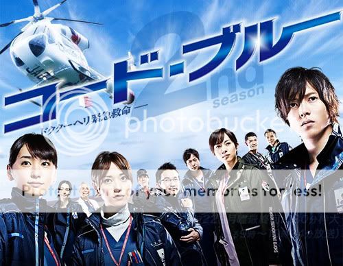 Code Blue 2nd season - 05 | Tydus_Arandor on Xanga